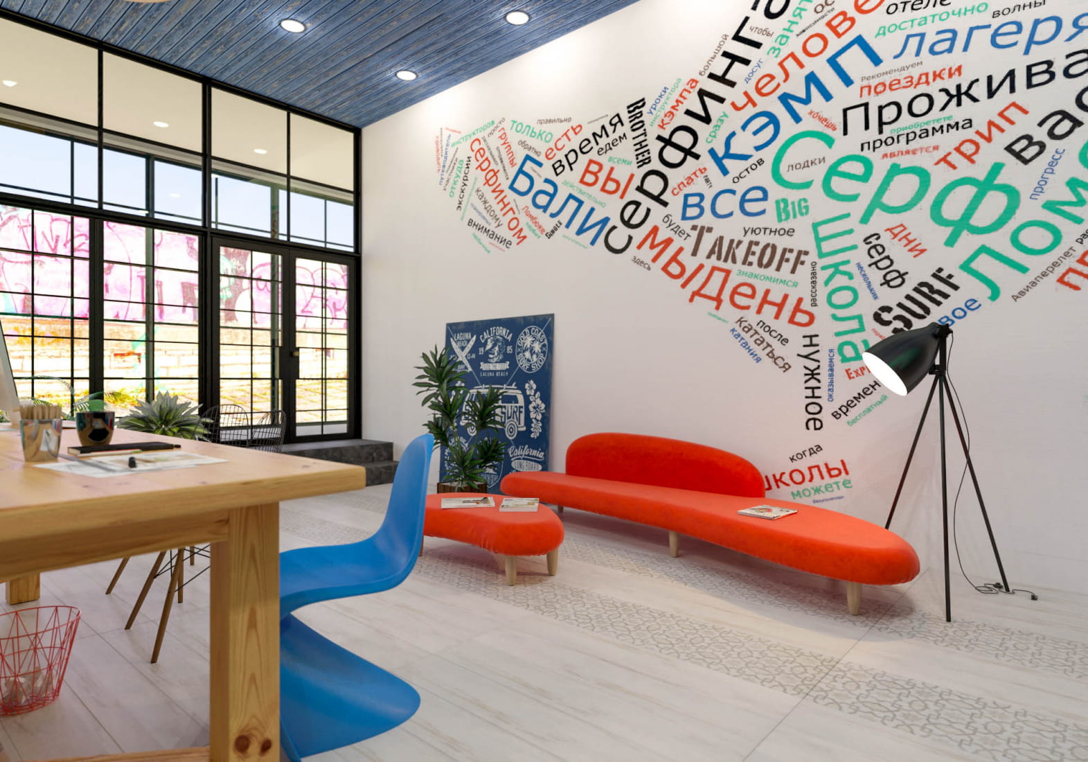 The concept of travel agency. - Project - Evermotion