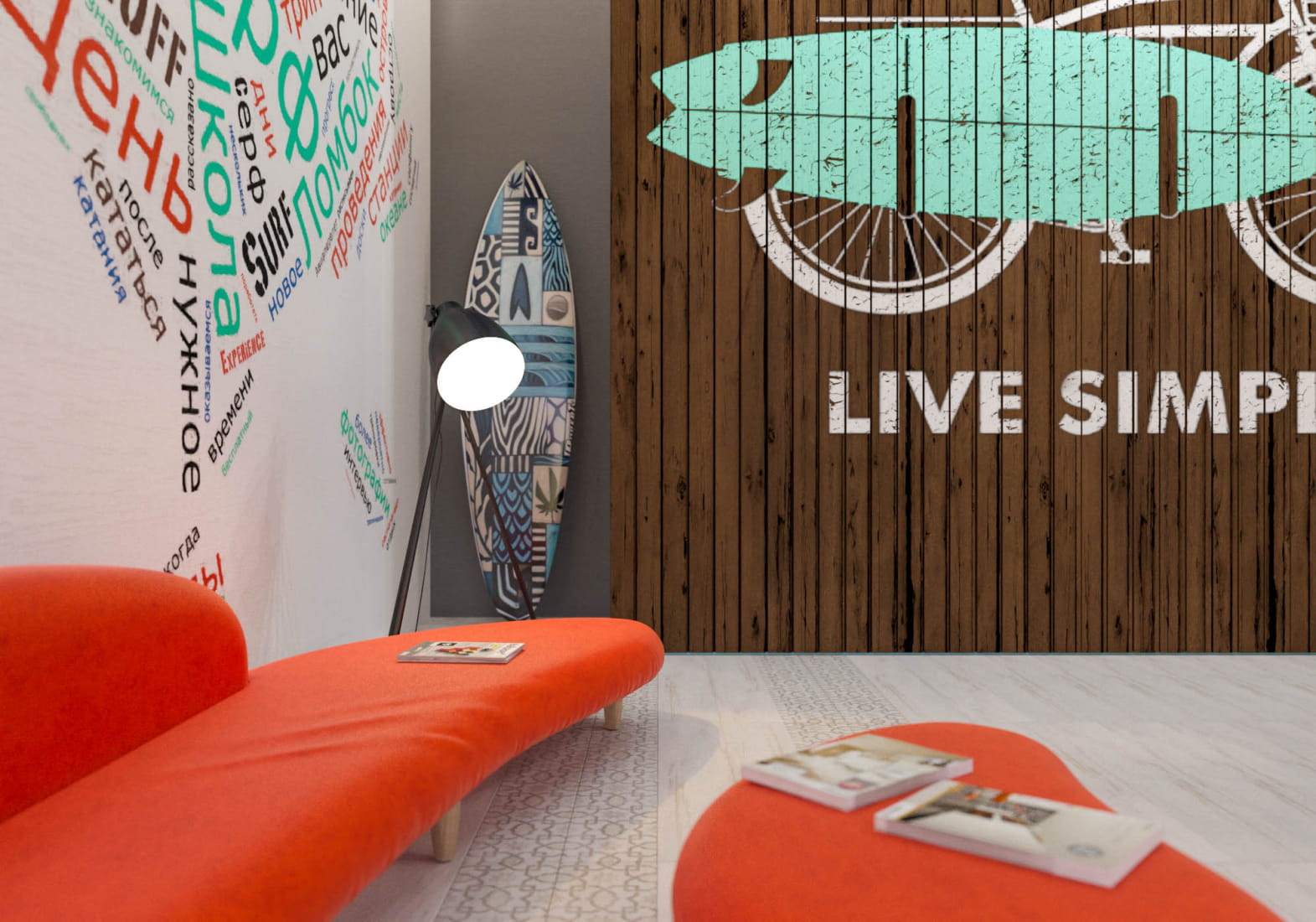 The concept of travel agency. - Project - Evermotion
